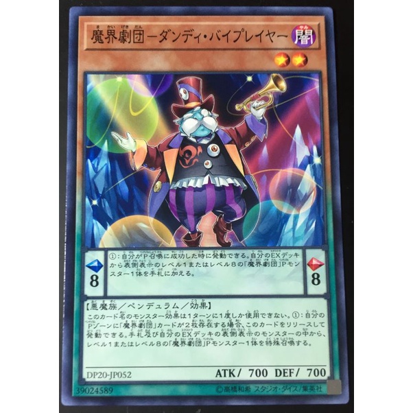 YUGIOH [LIST 02] KONAMI JAPAN TYPE PENDULUM SINGLE CARD [เพนดูลั่ม การ์ด] | Shopee Thailand