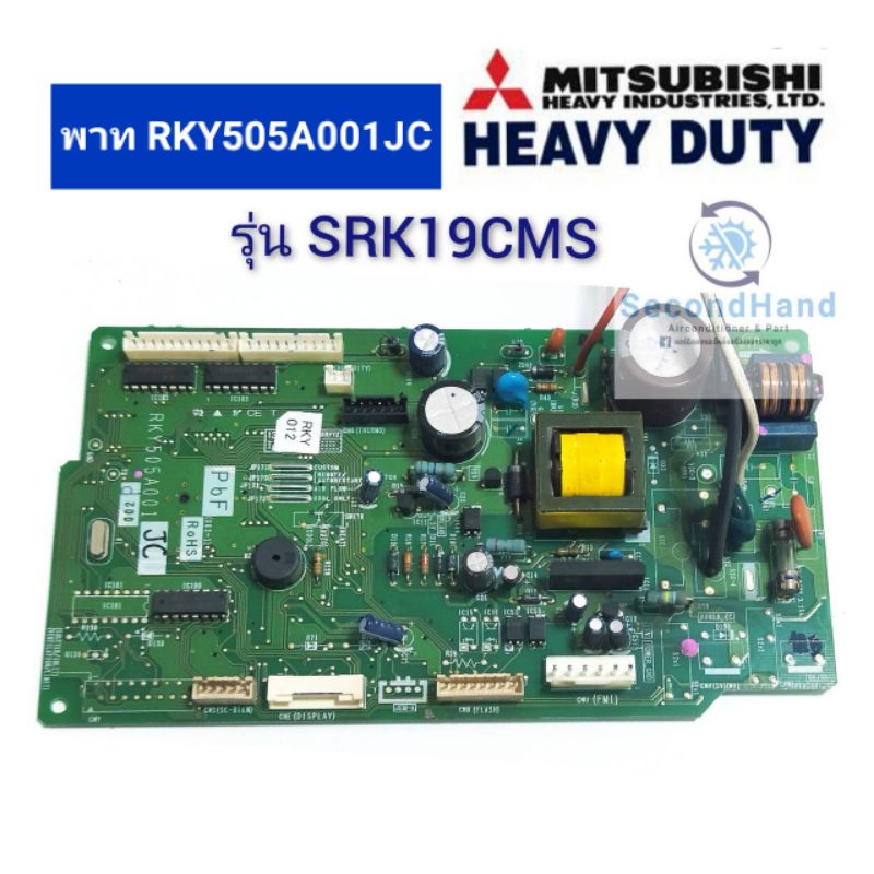 แผงวงจรคอยล์เย็นแอร์ Mitsubishi heavy duty พาท RKY505A001JC รุ่น SRK ...
