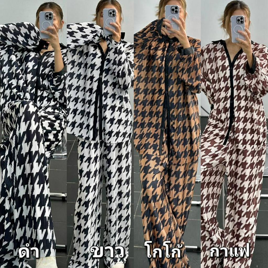Chinori pleath set (590.-)เซตพลีทชิโนริ | Shopee Thailand