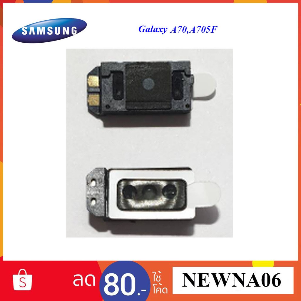 ลำโพงหูฟัง Samsung Galaxy A70,A705F | Shopee Thailand