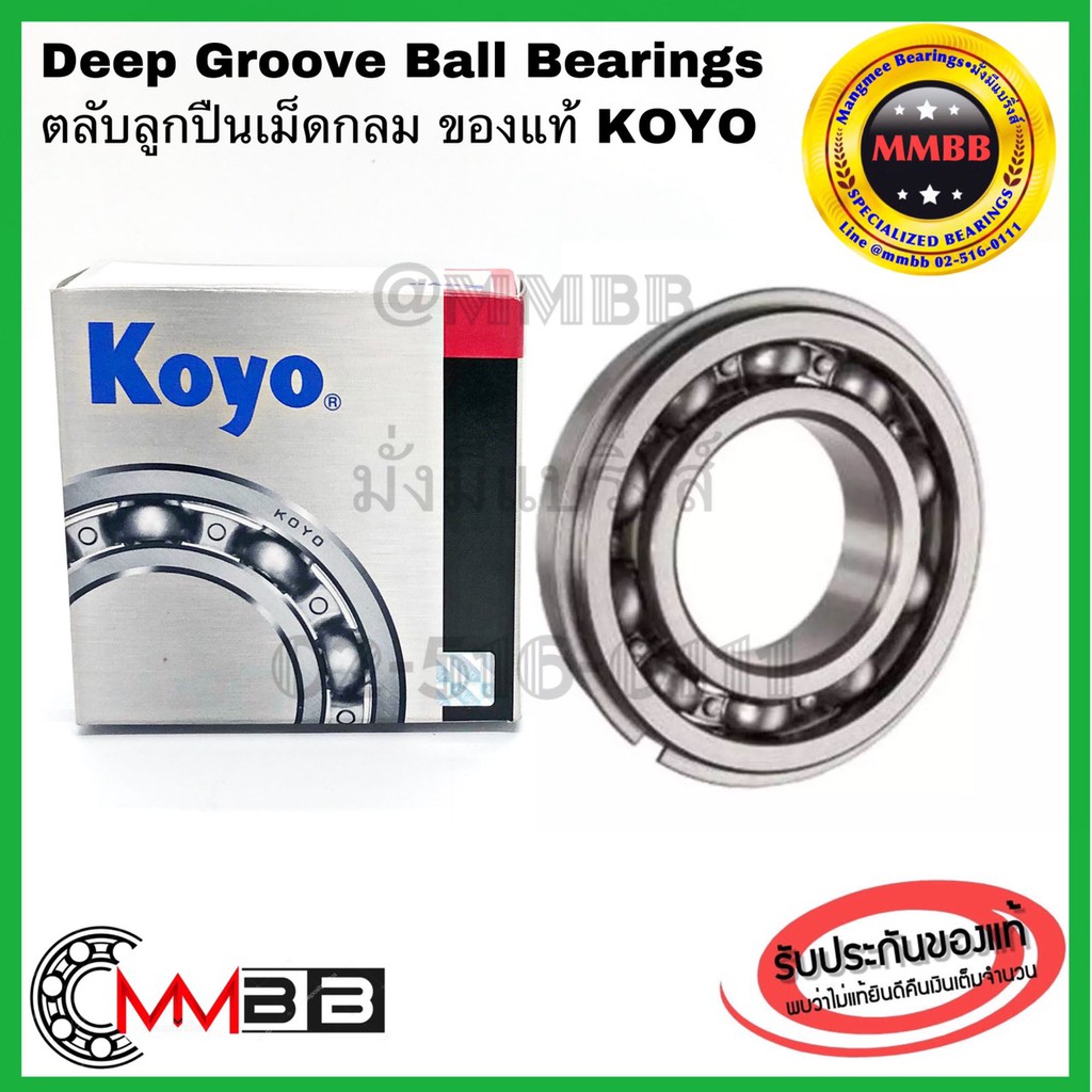 KOYO ตลับลูกปืนเม็ดกลม 62/28 NR ฝาเปิด มีปีก Deep Groove Ball Bearing ...
