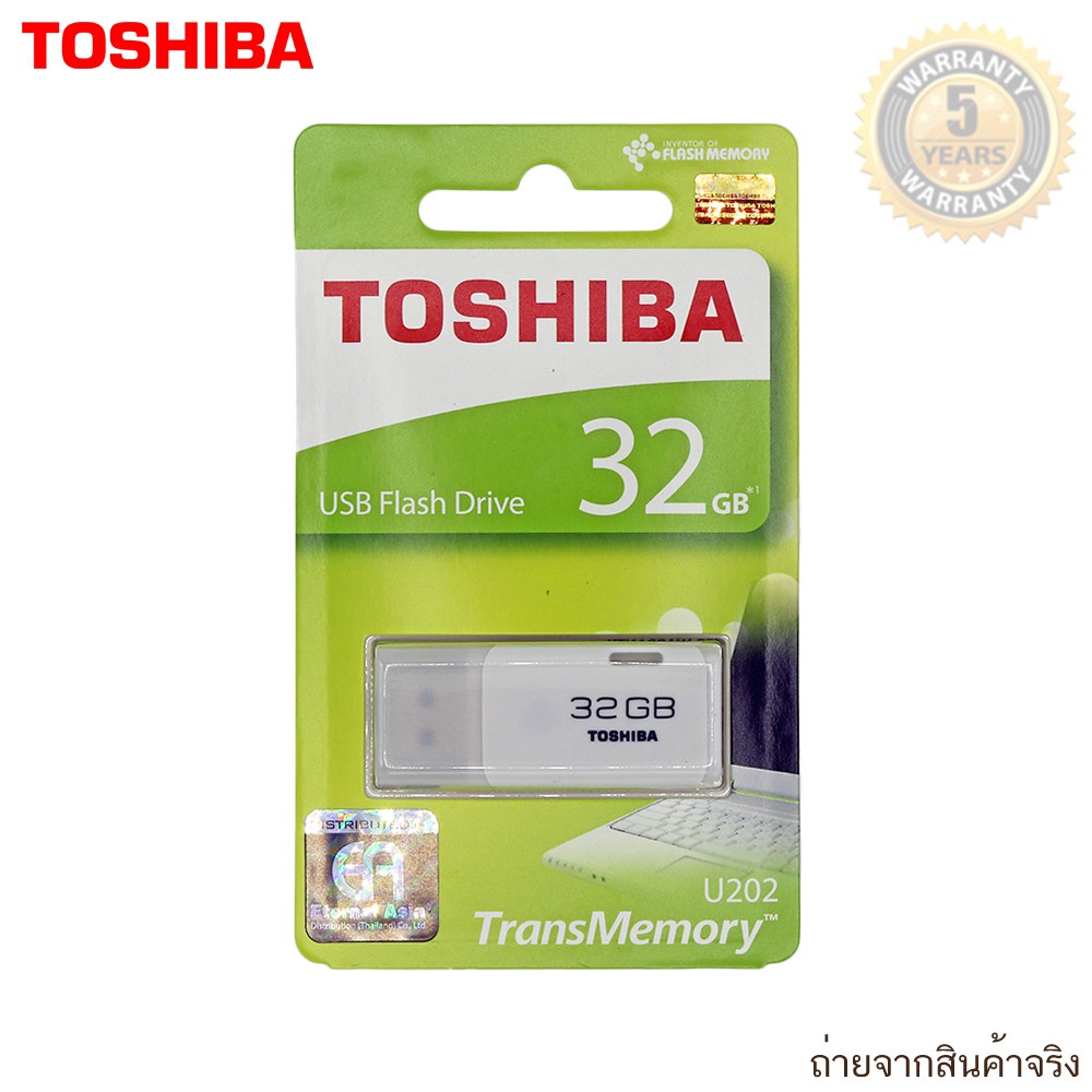 แฟลชไดร์ฟ TOSHIBA รุ่น U202 USB STICK HAYABUSA 32GB Flash Drive (แท้ประกันศูนย์) | Shopee Thailand