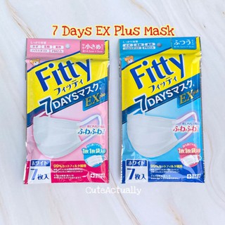 mask fitty ราคาพิเศษ | ซื้อออนไลน์ที่ Shopee ส่งฟรี*ทั่วไทย!