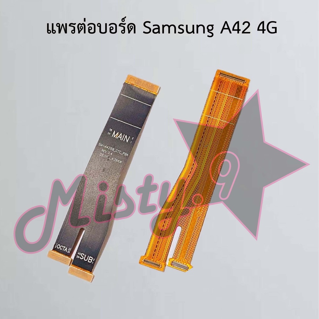 แพรต่อบอร์ดโทรศัพท์ [Board Flex] Samsung A42 4G | Shopee Thailand