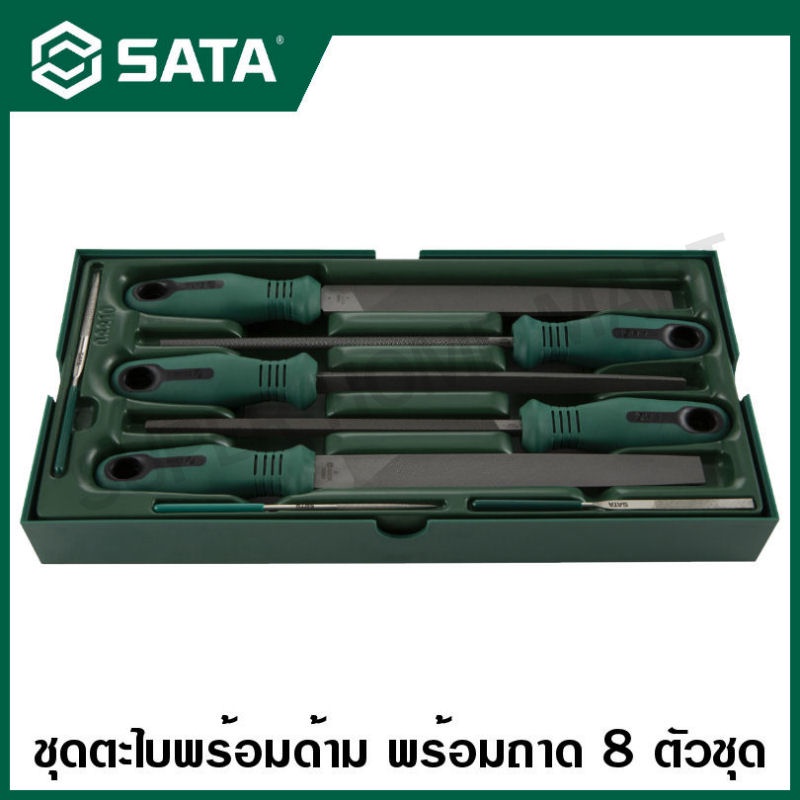 SATA ชุดตะไบพร้อมด้าม พร้อมถาด 8 ตัวชุด รุ่น 09910 ( 8Pc. Files Tray ...