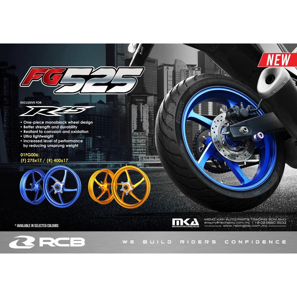 FORGED RIM FG525 for Yamaha R3 Gold | Shopee Thailand