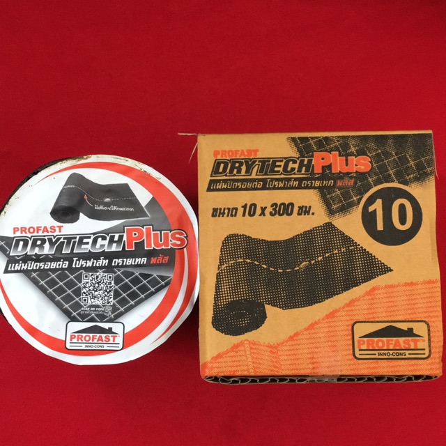 แผ่นปิดรอยต่อ กว้าง 10ซม x ยาว 3เมตร Profast Drytech Plus | Shopee Thailand