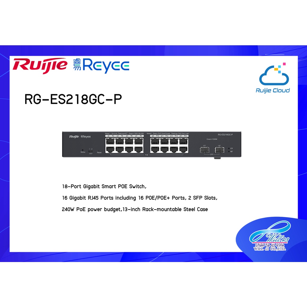 Reyee RG-ES218GC-P Cloud Managed Smart Switch for IP surveillance 18 Port Gigabit, 2 SFP ...