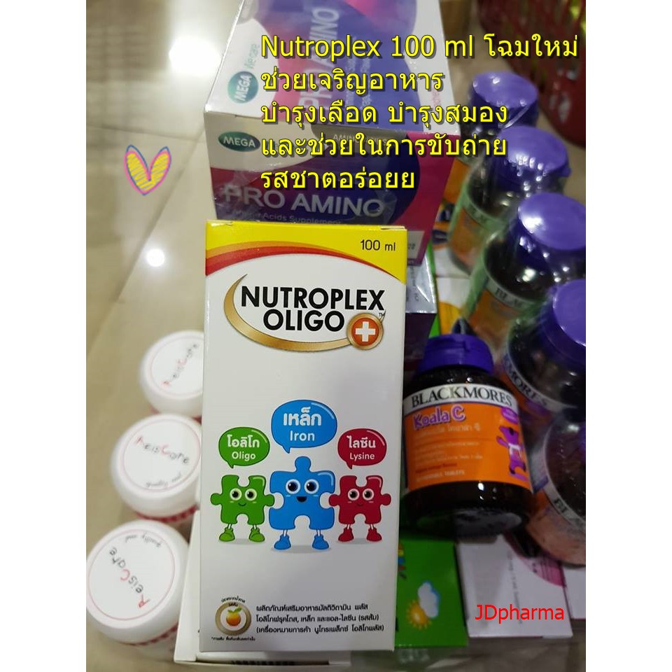 Nutroplex Oligo 100 ml โฉมใหม่ นิวโทรเพล็กซ์โอลิโก พลัส | Shopee Thailand