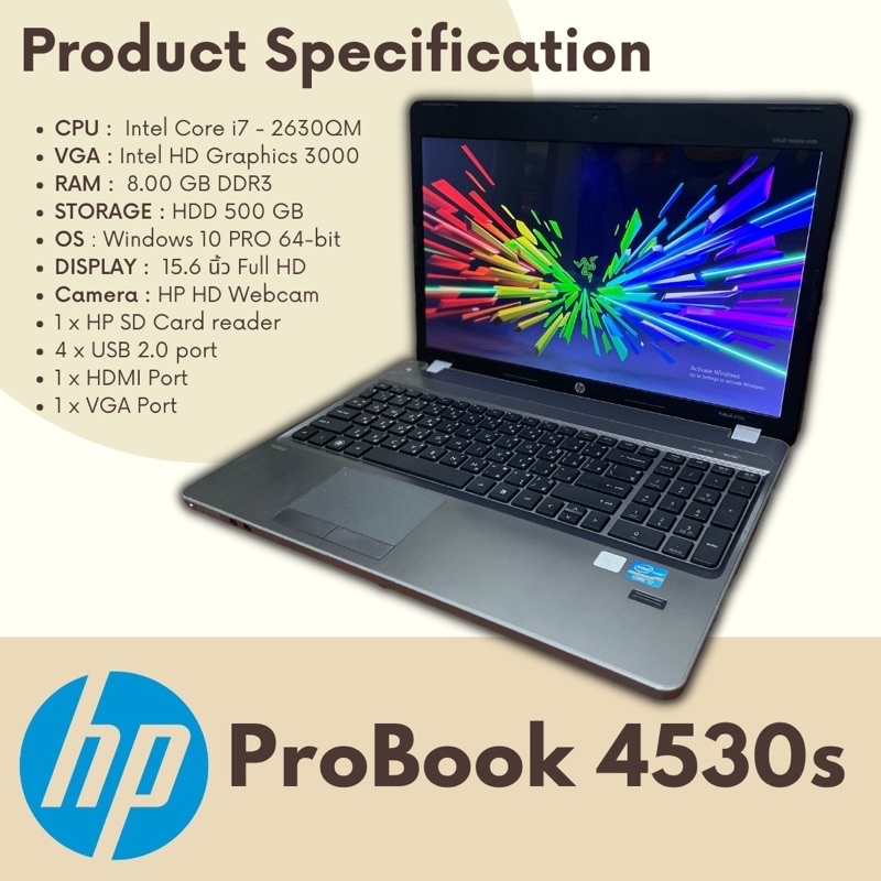 NoteBook HP ProBook 4530S มือสอง | Shopee Thailand