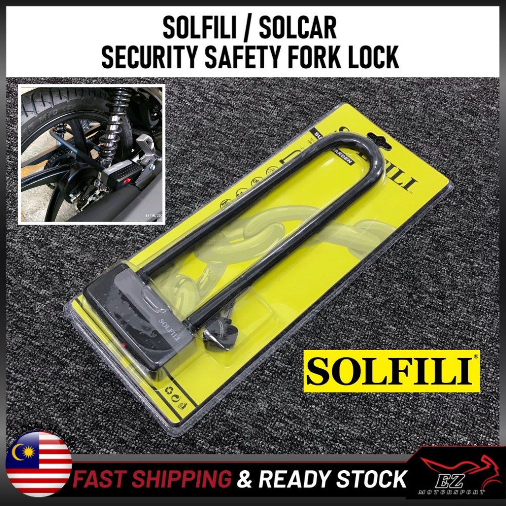 Solfili / SOLCAR ล็อคส้อมนิรภัยล็อค (สีดํา) 328mm | Shopee Thailand