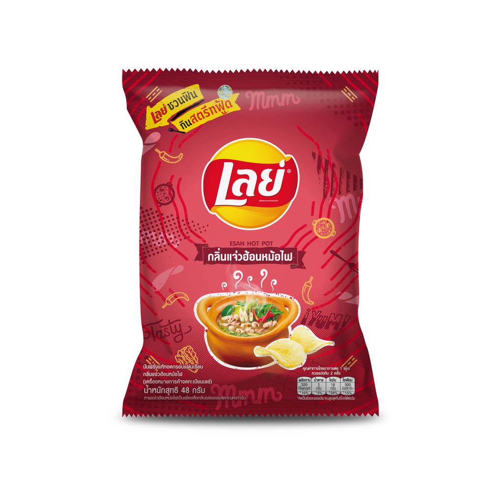 Lays 158 กรัม (เลือกรสได้) | Shopee Thailand