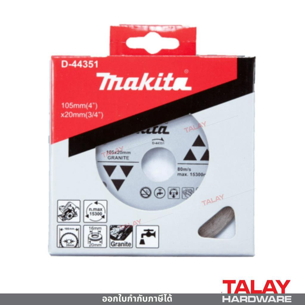 MAKITA ใบตัดเพชร 4 นิ้ว(น้ำ-แกรนิต) รุ่น D-44351 | Shopee Thailand