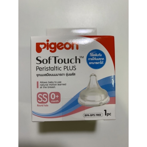 Pigeon SofTouch Peristaltic PLUS Size SS | Shopee Thailand