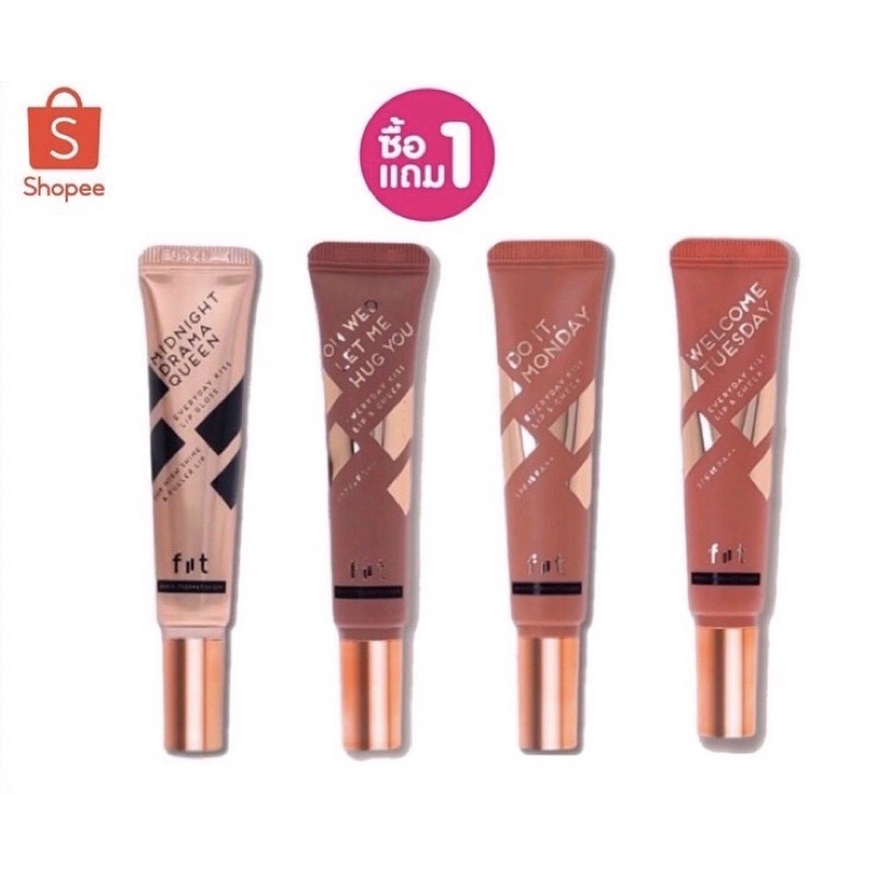 (ซื้อ 1 แถม 1) ฟิตต์เอฟรี่เดย์ลิป FIIT Everyday Lip & Cheek ขนาด 10ml ...