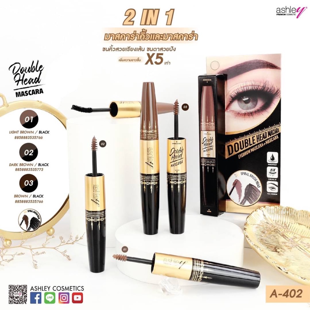 Ashley Double Hesd Mascara 2 IN 1 A-402 แอชรี่ ดับเบิล เฮท มาสคาร่า มาส ...