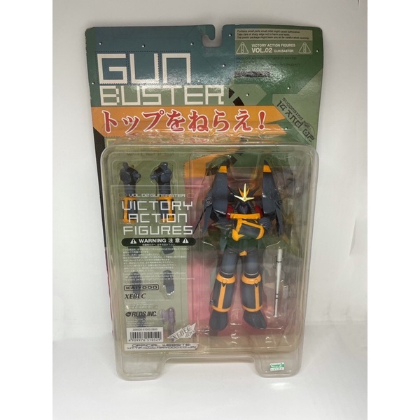 Gunbuster Kaiyodo Xebec Toys Victory Action Figures Vol.2 แอคชั่นฟิกเก ...