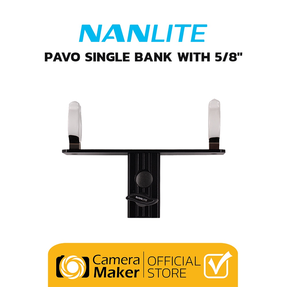 NANLITE PAVO SINGLE BANK WITH 5/8″ (ประกันศูนย์) อุปกรณ์เสริม | Shopee Thailand