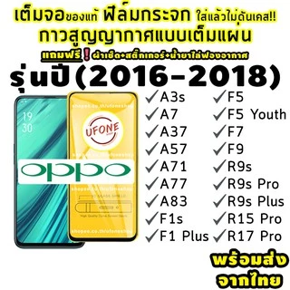 oppo f1 pro ราคาพิเศษ | ซื้อออนไลน์ที่ Shopee ส่งฟรี*ทั่วไทย!