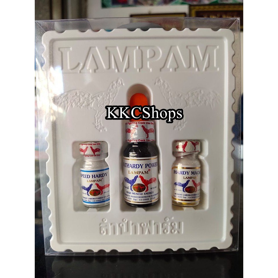 SPEED HARDY SET ชุดสปีดฮาร์ดี ลำปำ LAMPAM | Shopee Thailand