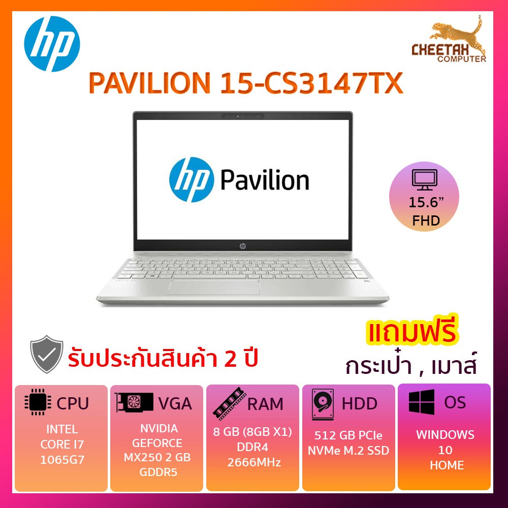 โน๊ตบุ๊ค เอชพี Notebook Hp P15-CS3147TX | Shopee Thailand