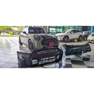ชุดแต่ง Body kit JCW LCI 2022 MINI Cooper F55 F56 F57 | Shopee Thailand