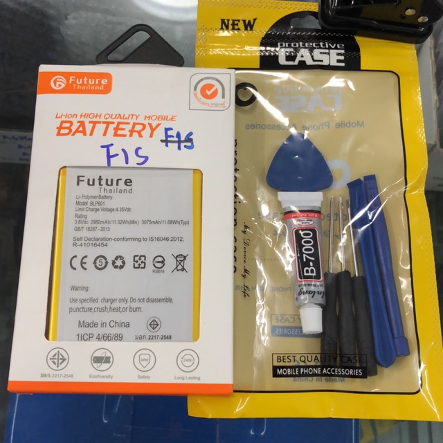 แบตเตอรี่โทรศัพท์oppo F1S(BLP601) | Shopee Thailand