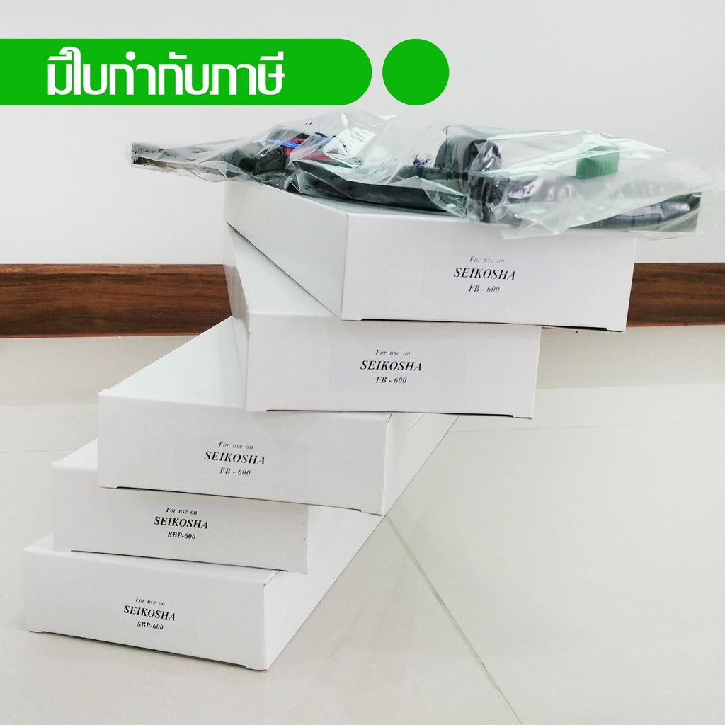 AUI หมึกพิมพ์เทียบเท่า รุ่น FB-600E, FB600E Comaptible ribbon for Seiko precision FB-600E ...