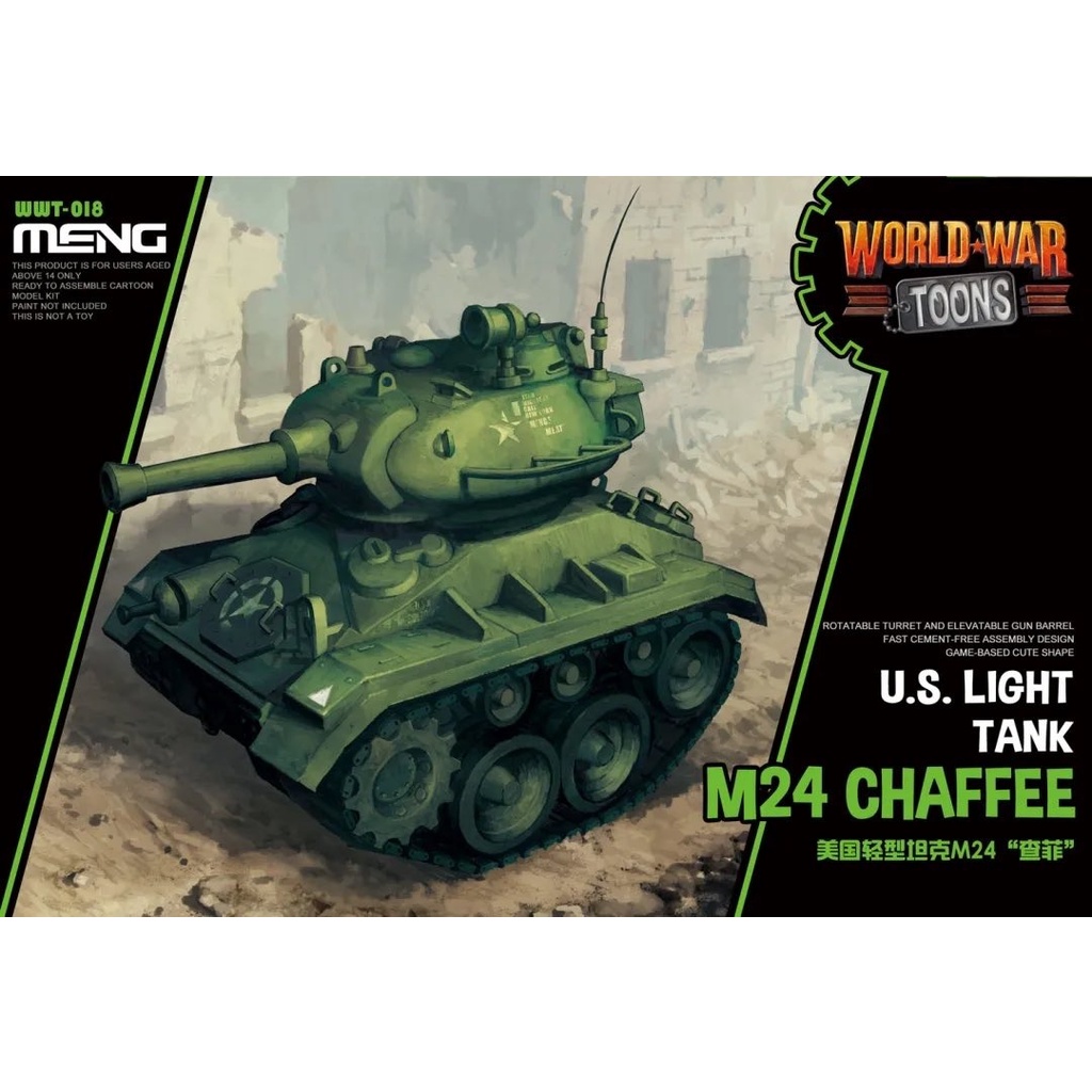 โมเดลรถถังไข่ world war toon MENG Model WWII Tank Tiger I King Tiger ...