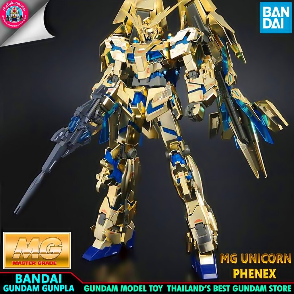 BANDAI MG UNICORN GUNDAM 03 PHENEX โมเดล กันดั้ม กันพลา GUNDAM CORNER ร้านกันดั้มคอร์เนอร์ ...