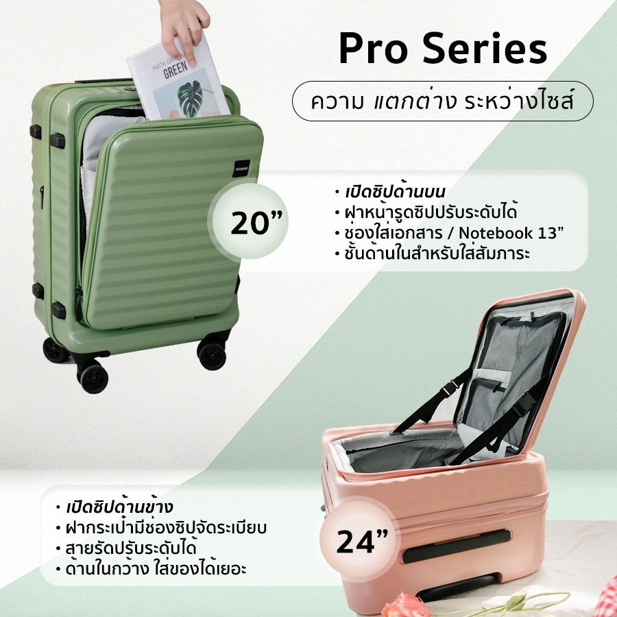 Tpartner แท้[ประกัน3ปี] Pro กระเป๋าเดินทางล้อลาก ฝาเปิดหน้าใส่โน้ตบุ๊ก ทนขยายจุ 25% ล้อลื่น ล็อค ...