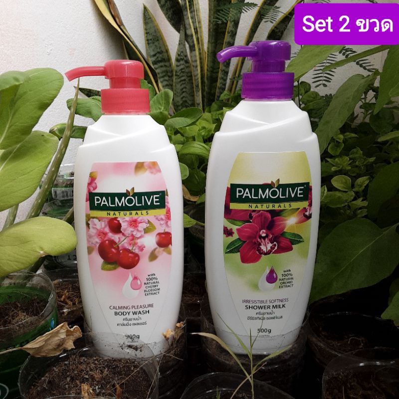  500 X 2 Palmolive Nature Cream 500 Ml X 2