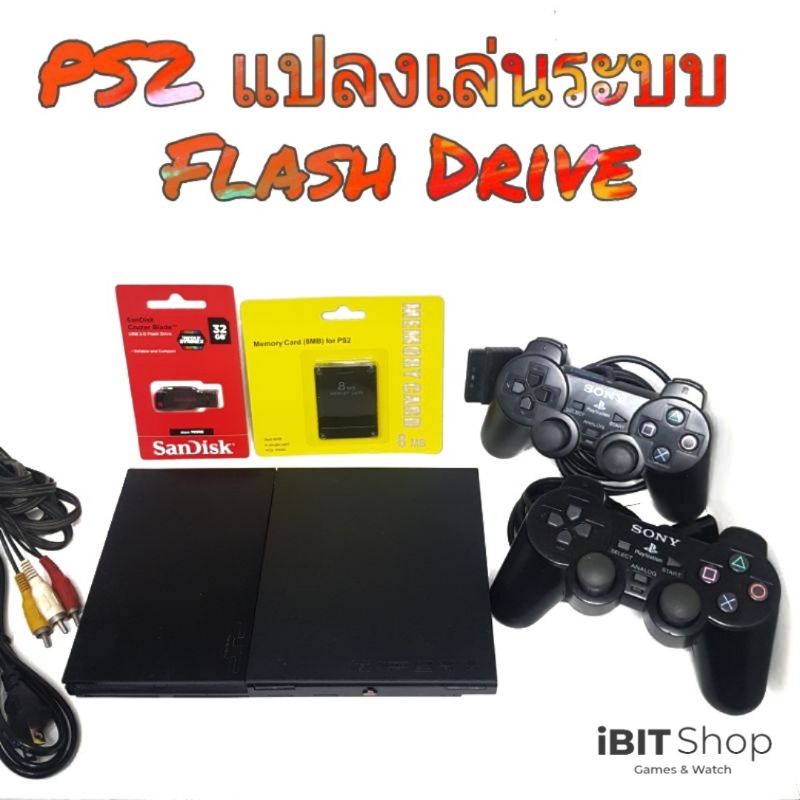 PS2 แปลงเล่นระบบ USB Playstation 2 รุ่น 7xxxx,9xxxx เล่นผ่าน Flash Drive เลือกเกมส์ได้ (OPL ...