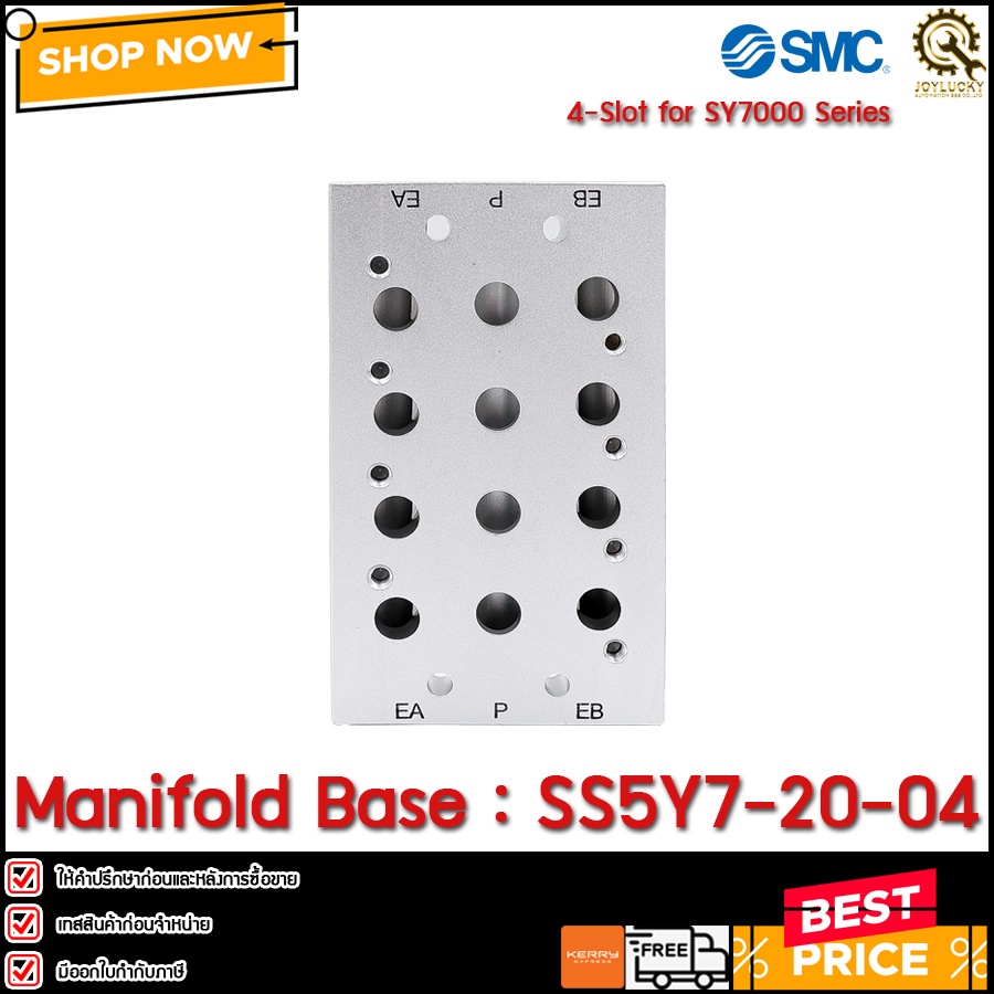 Manifold Base SMC SS5Y7-20-04 ,4-Slot for SY7000 Series | Shopee Thailand