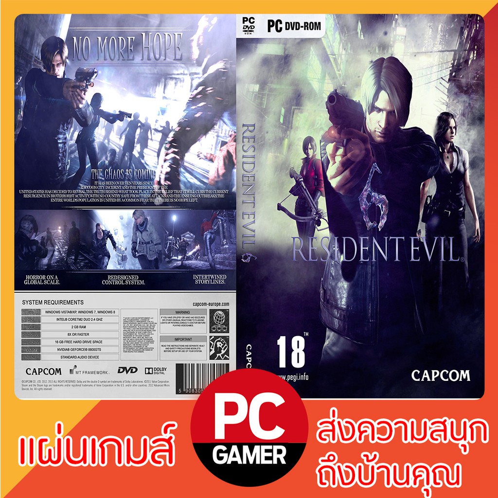 แผ่นเกมส์ PC : Resident Evil 6 Complete Pack ( ALL DLC) | Shopee Thailand