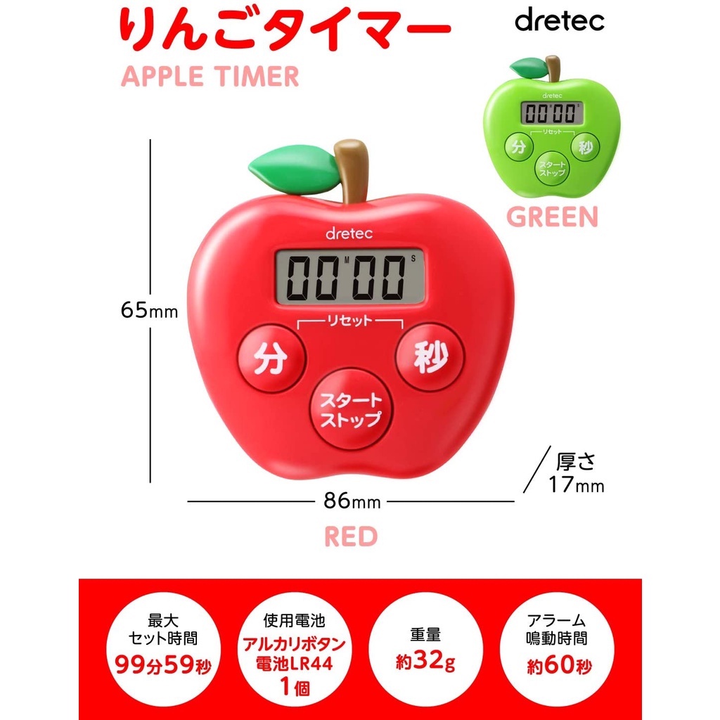 ออกใบกำกับภาษีได้ นาฬิกาจับเวลา Dretec Japan สตอเบอร์รี่ มะเขือเทศ แอป ...