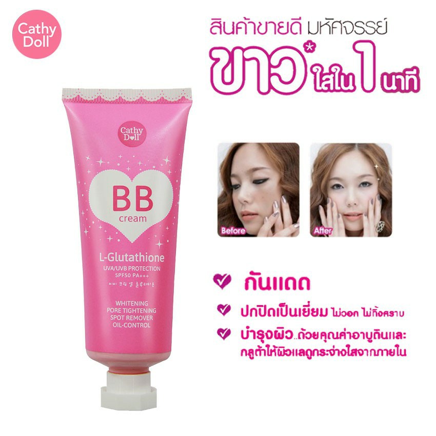 CATHY DOLL บีบีครีม BB Cream L-Glutathione SPF50 PA+++ ปริมาณ 30 กรัม ...
