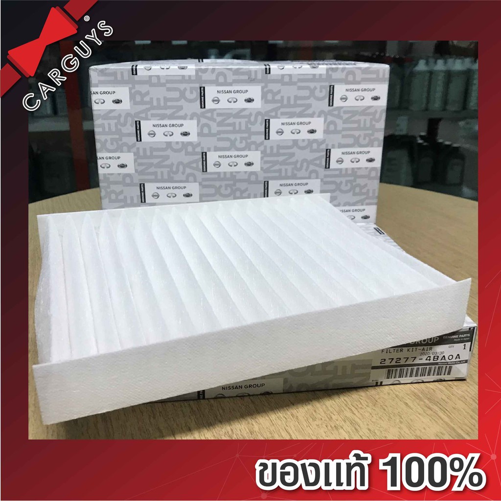กรองอากาศตู้แอร์ นิสสัน เอ็กซ์-เทล Nissan X-Trail/T32T (นิสสันแท้ ...