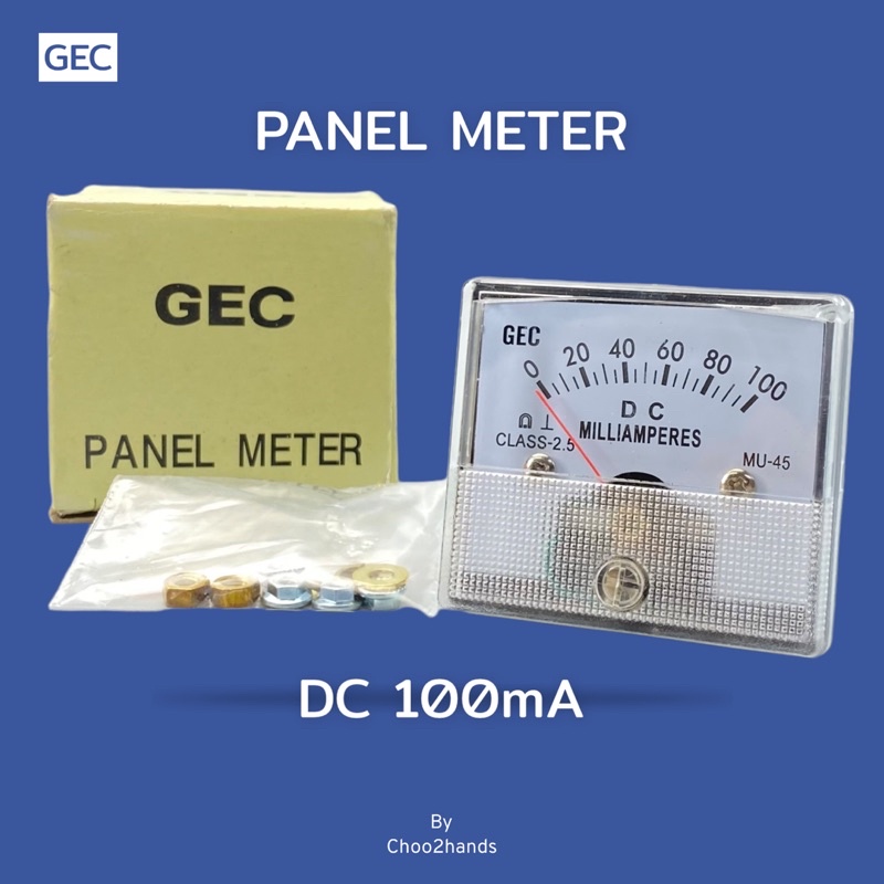 Panel Meter มิเตอร์ Dc 100mA "GEC" ขั้วทองเหลืองแท้ พร้อมน๊อต+แหวน ใน ...