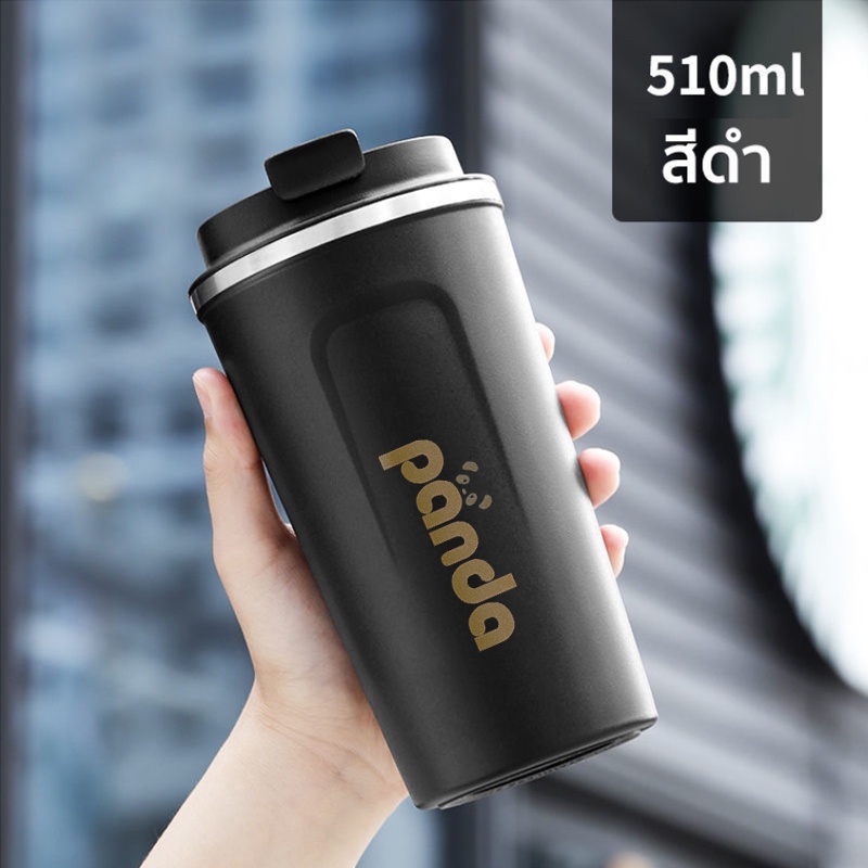 joyo แก้วกาแฟ แก้วสแตนเลส304 Panda 510ML | Shopee Thailand