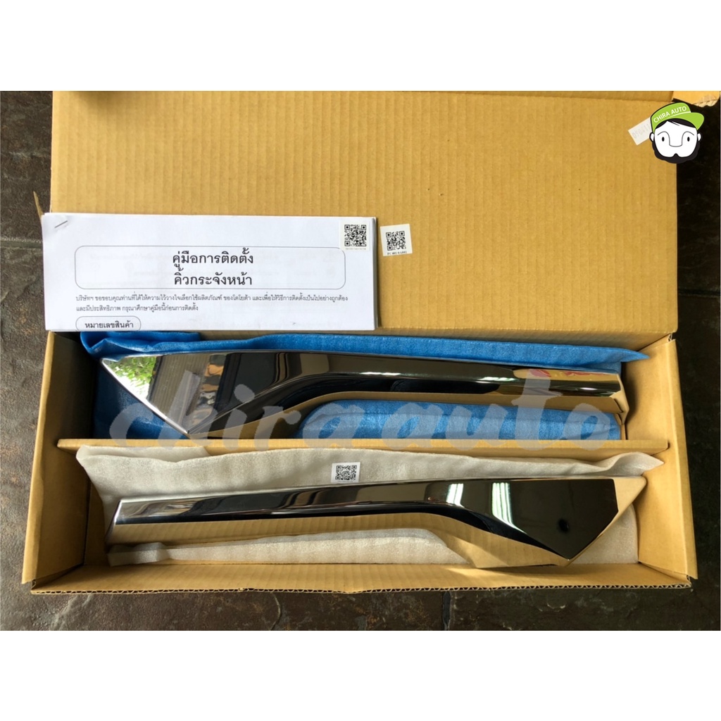 คิ้วกระจังหน้า Toyota Corolla Cross PC401-0A002/PC401-0A001/PC401-0A00D ...