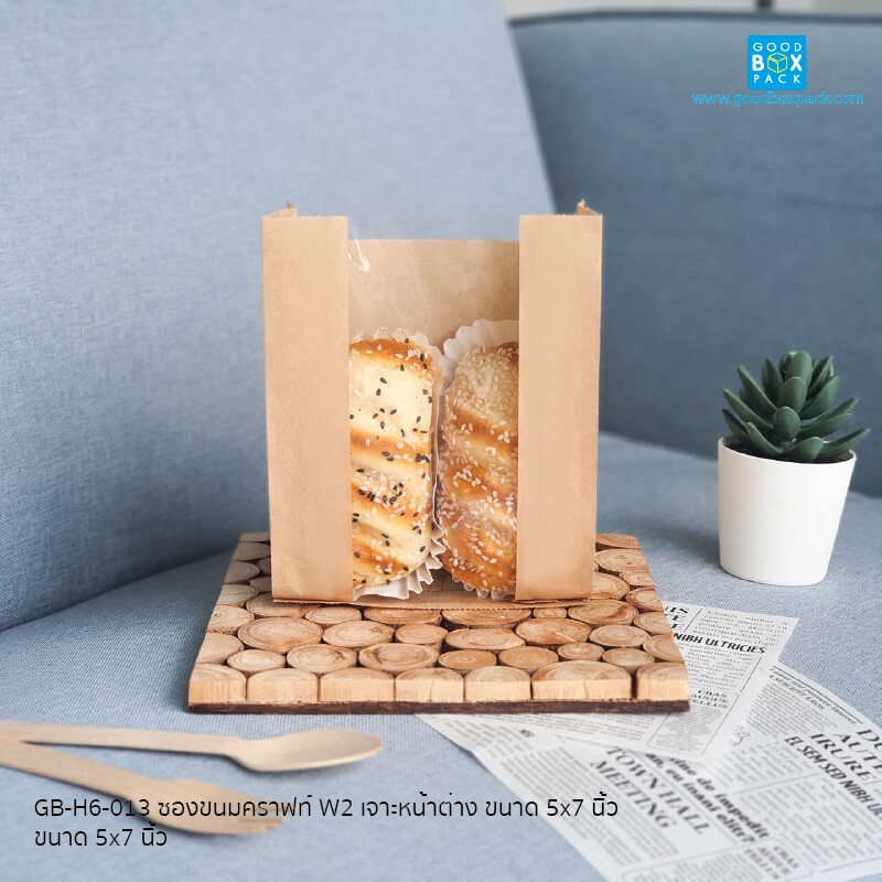 Goodboxpack(50ใบ/1แพ็ค)ถุงขนมคราฟท์ ซองขนมคราฟท์ ซองกระดาษ เจาะหน้าต่างไซส์S,M,L,XL รบกวนอ่าน ...