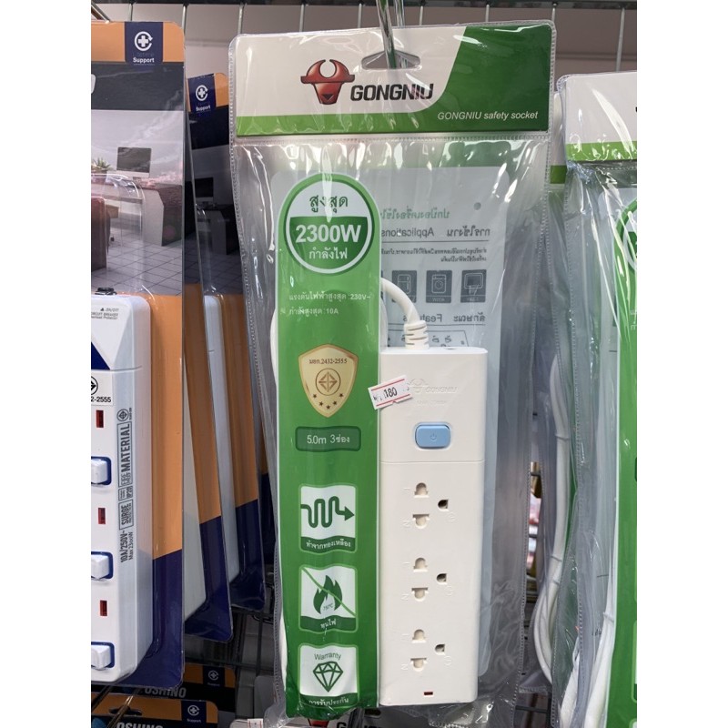 ปลั๊กไฟพ่วง Gongniu 3 ช่อง 1 สวิตช์ สายยาว 5 เมตร | Shopee Thailand