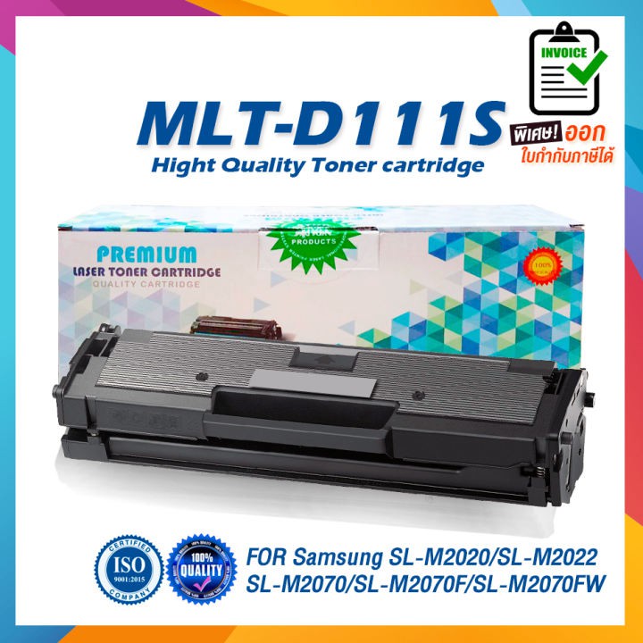 MLT-D111S / D111S / 111 / 111S / D111 / สีดำ / 1,000 แผ่น / 1 ตลับ ตลับ ...