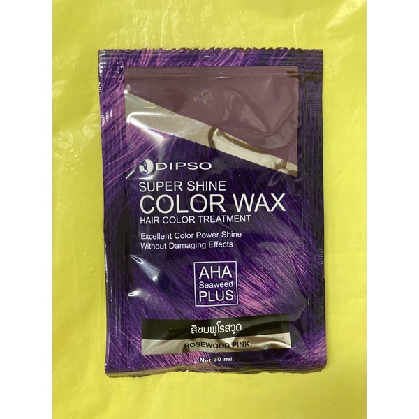 #Dipso Super Shine Color Wax #ดิ๊พโซ่ ซุปเปอร์ ชายน์ แฮร์คัลเลอร์แว็กซ์ ...