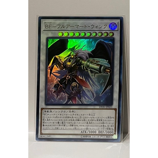 DP20 แยกใบ Duelist Pack | Shopee Thailand