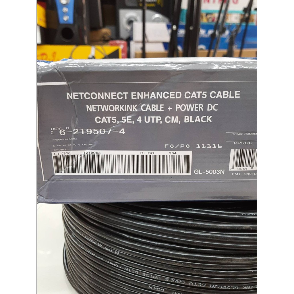 สาย LAN OUTDOOR NETCONNECT ENHANED CAT5 CABLE NETWORKINK CABLE+ POWER ...