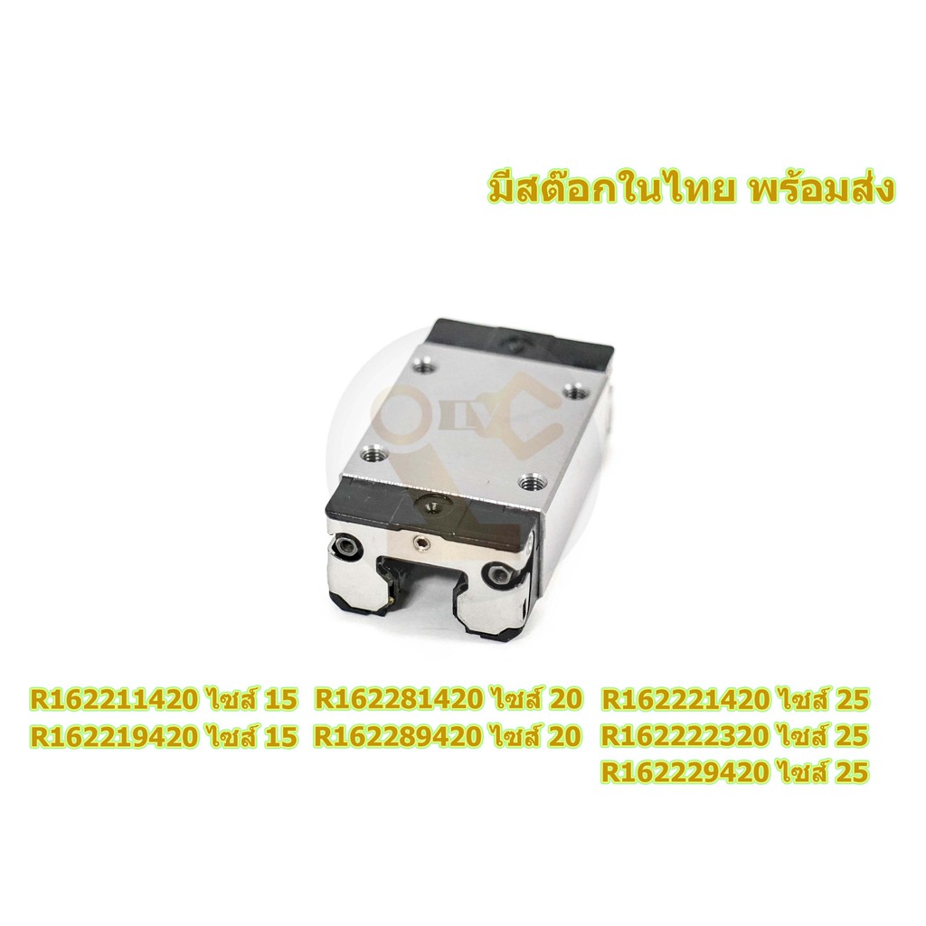 R162211420 , R162219420 , R162281420 , R162289420 , R162221420 ...