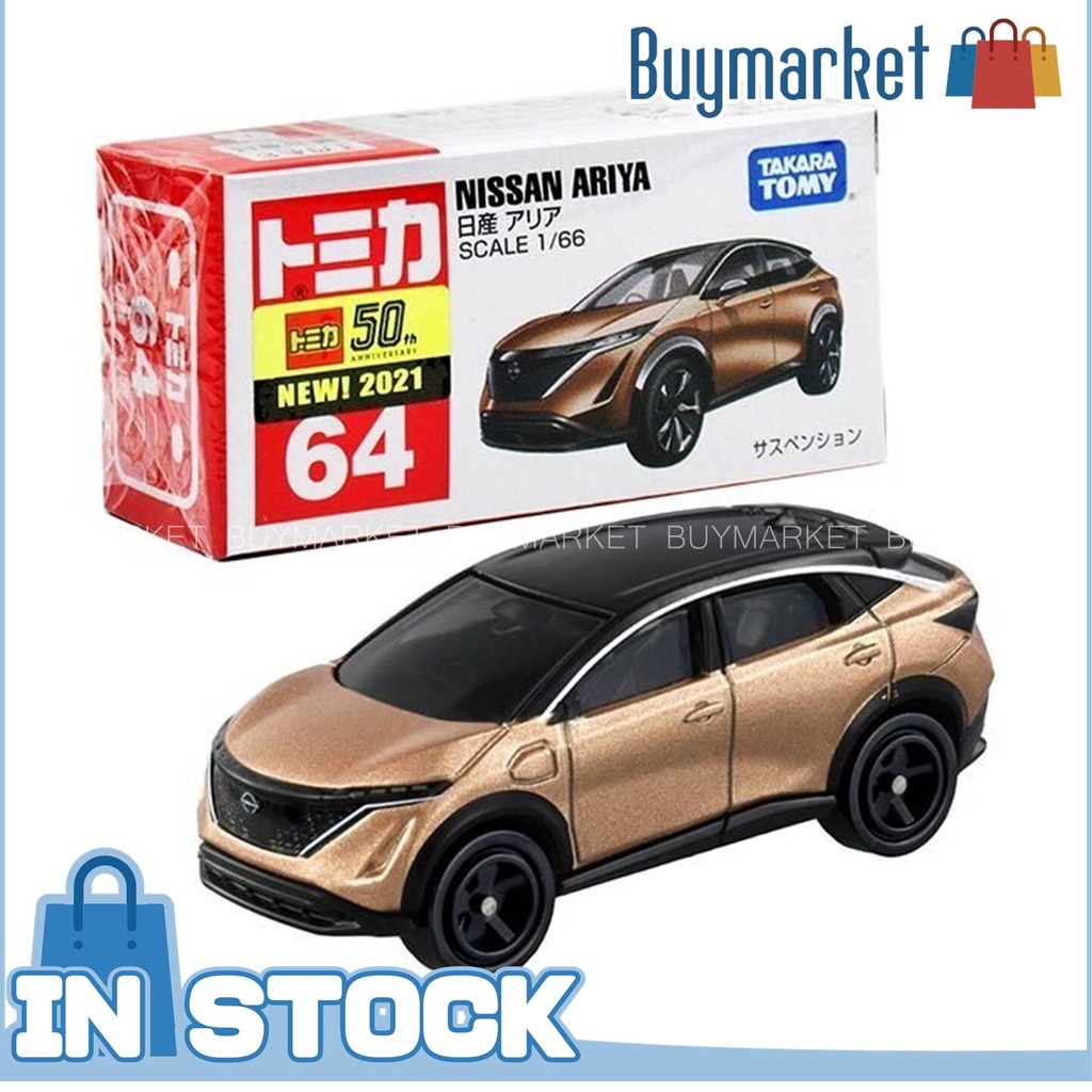 [ของแท้] Takara Tomy Tomica Diecast Model No64 - Nissan Ariya | Shopee ...