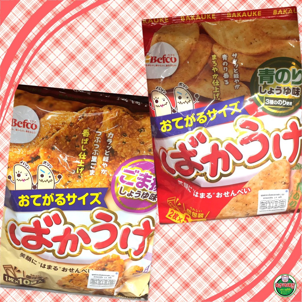 ขนมข้าวทอดกรอบ ขนมญี่ปุ่น บากาอุเกะ (BAKAUKE) สินค้าขายดีจากญี่ปุ่น ...